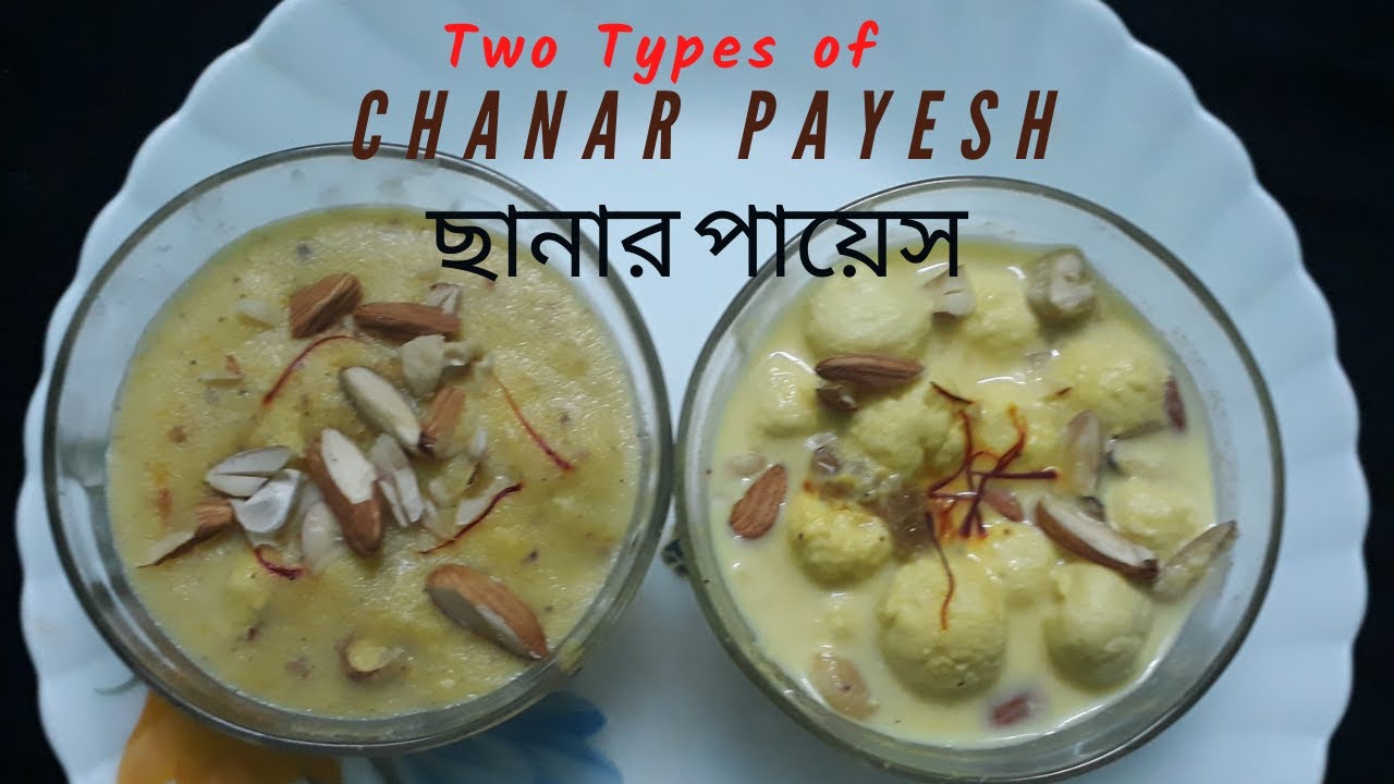 Chanar Payesh | ছানার পায়েস | - YouTube