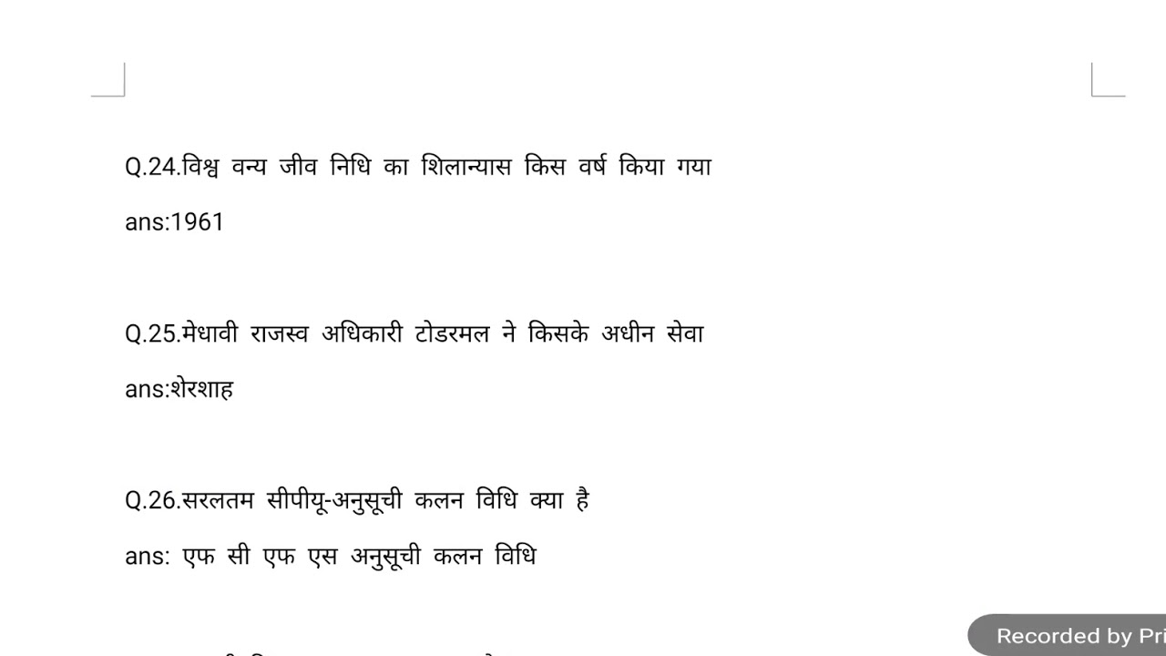 History Questions || History In Hindi || Indian History Questions || EP ...