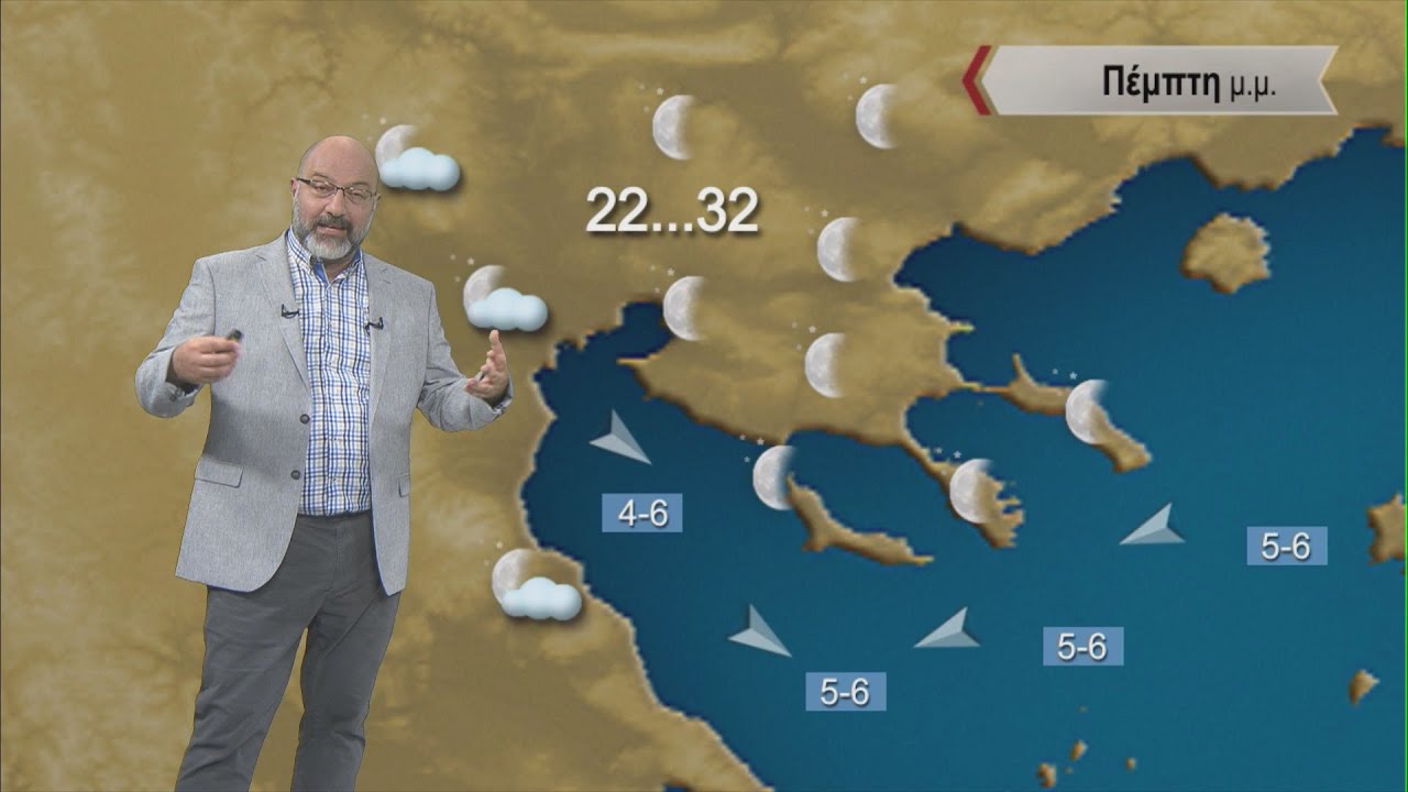 ΔΕΛΤΙΟ ΚΑΙΡΟΥ με τον Σάκη Αρναούτογλου | 28/06/2023 | ΕΡΤ - YouTube
