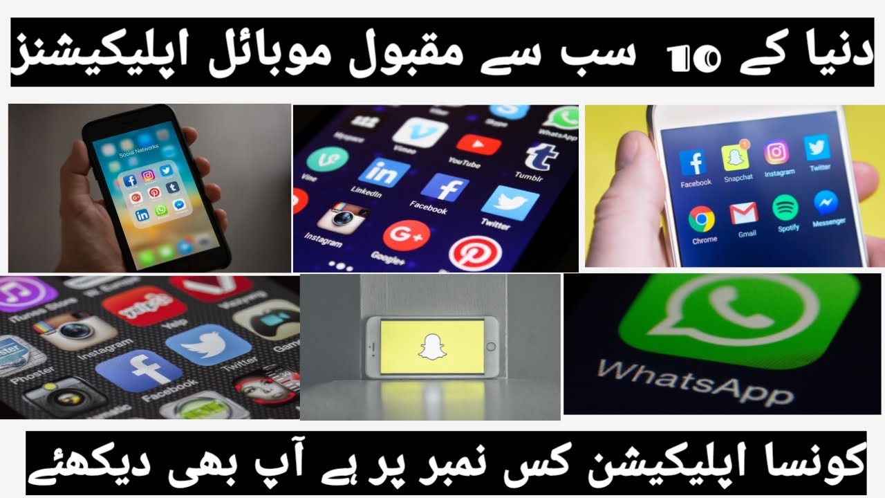 10 Most Popular Social Media Apps and Sites Nowadays - YouTube