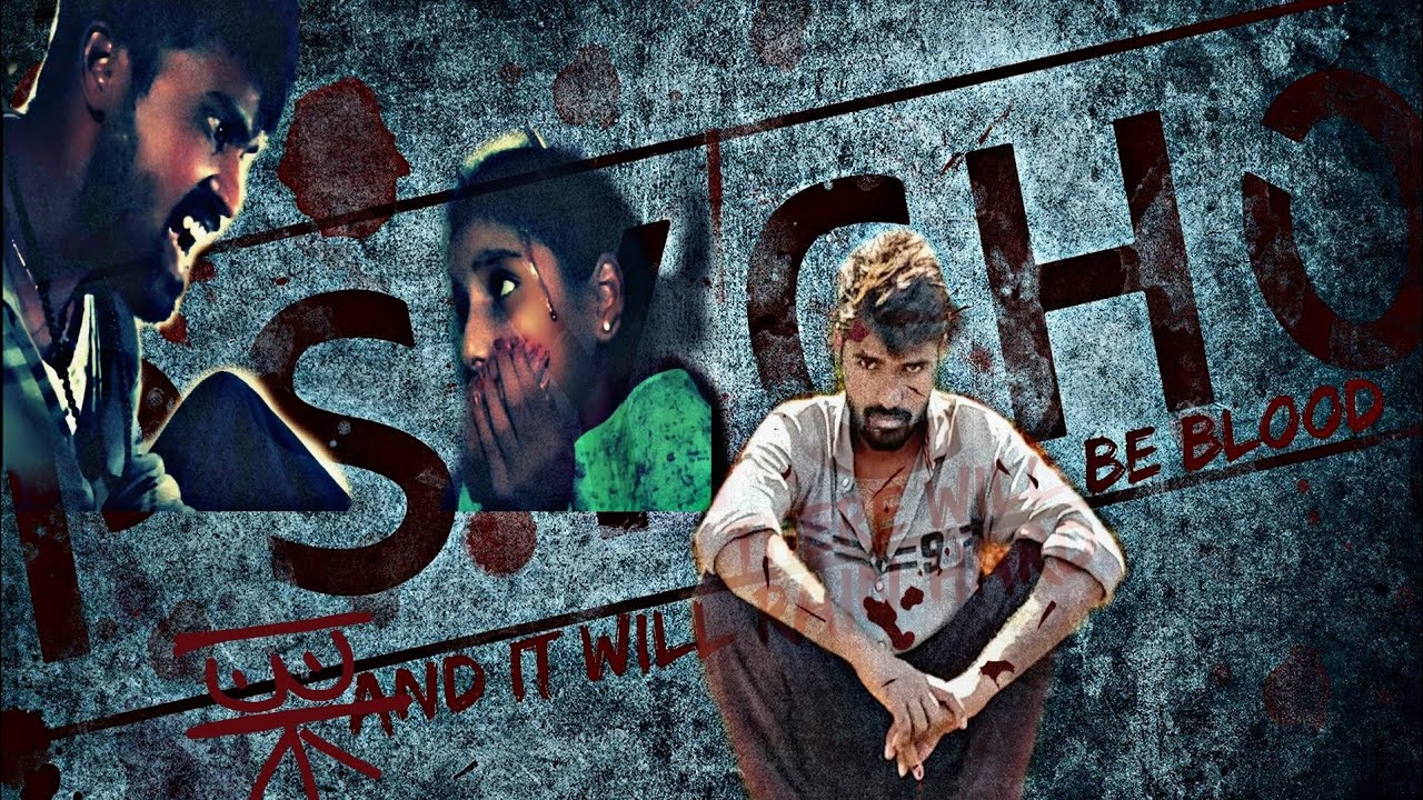psycho short film|| latest Telugu shortfilm 202||Dwaraka Audios - YouTube