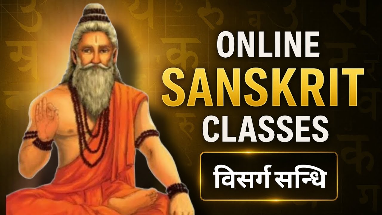 Learn Visarga Sandhi 📚 | Sanskrit made easy | Easiest tips to learn # ...