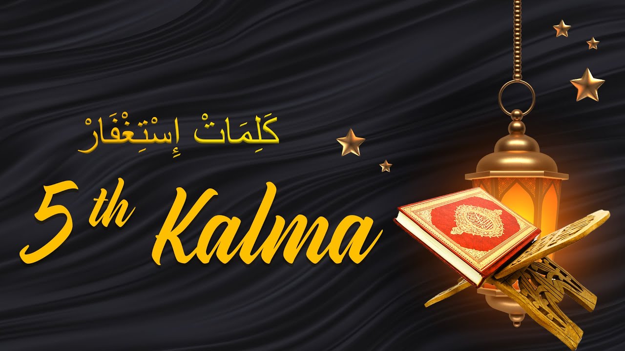 Fifth Kalima|| Kalma Istighfar || Fifth kalma full HD || 5th kalma with ...
