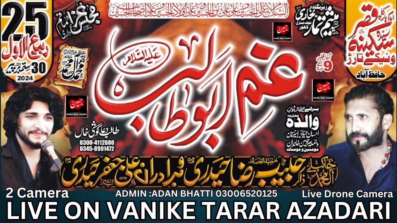 🔴Live Majlis e Aza 25 Rabi ul Awal 30 Sep 2024 Vanike Tarar Hafizabad ...