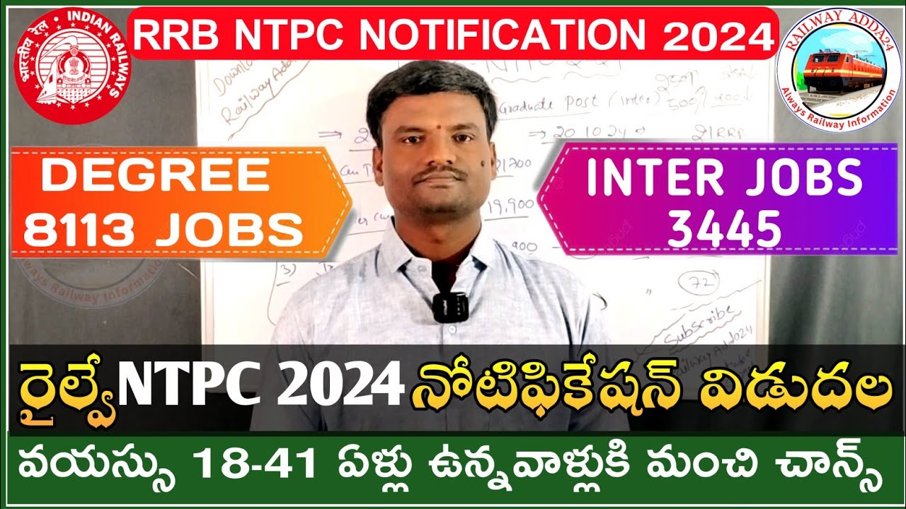 RRB NTPC NOTIFICATION 2024💥Age Limit 18-41 #rrb #ntpc - YouTube