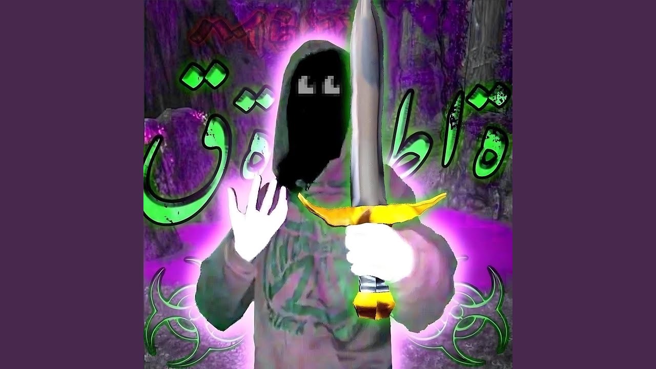 See - YouTube