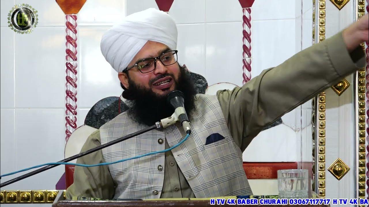 Mufti Samar Abbas Attari New Bayan 2022 || Aqeeda Ahle Sunnat // maulana mufti samar abbas ...