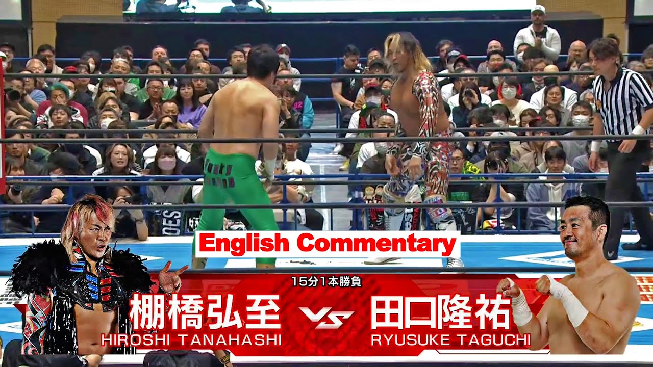 FULL MATCH! Hiroshi Tanahashi vs Ryusuke Taguchi｜NJPW WORLD TV ...