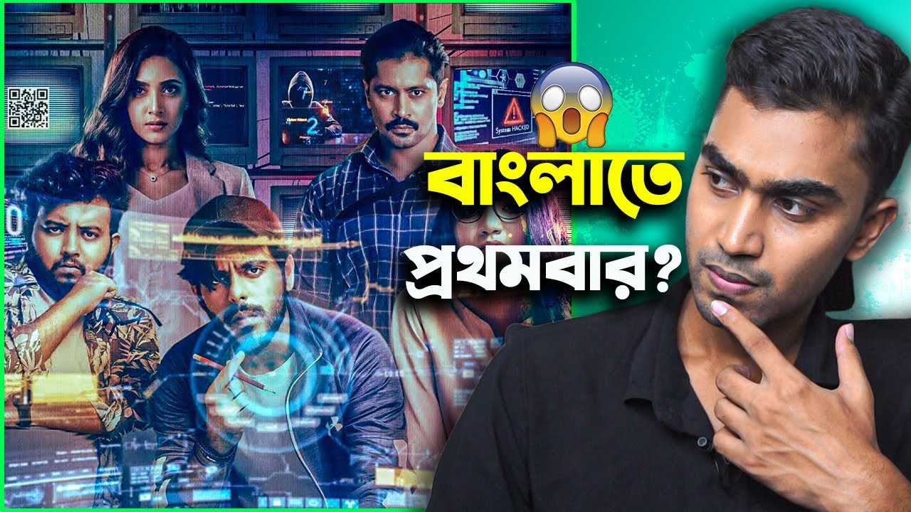 Antarjal - Teaser Reaction Review 🔥 - YouTube