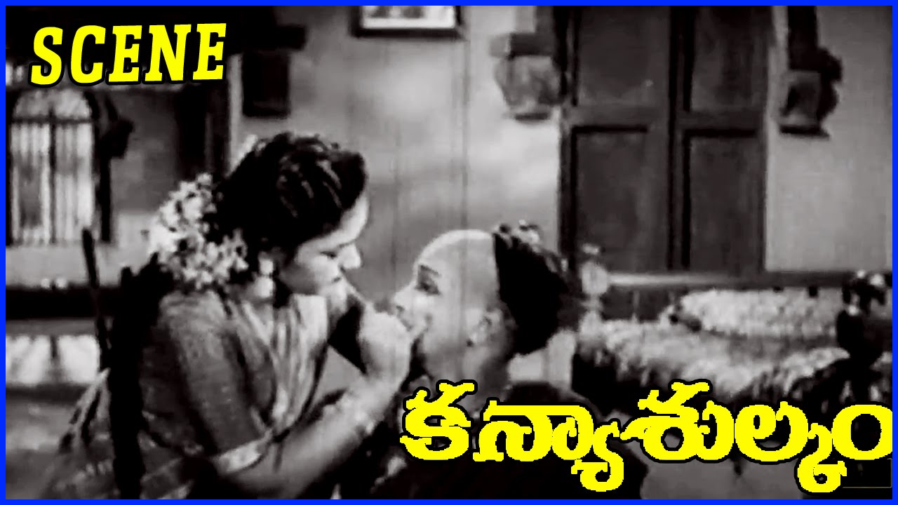 Kanyasulkam Movie Scene - N.T. Rama Rao, Savithri, Anjaneyulu, Sowcar ...