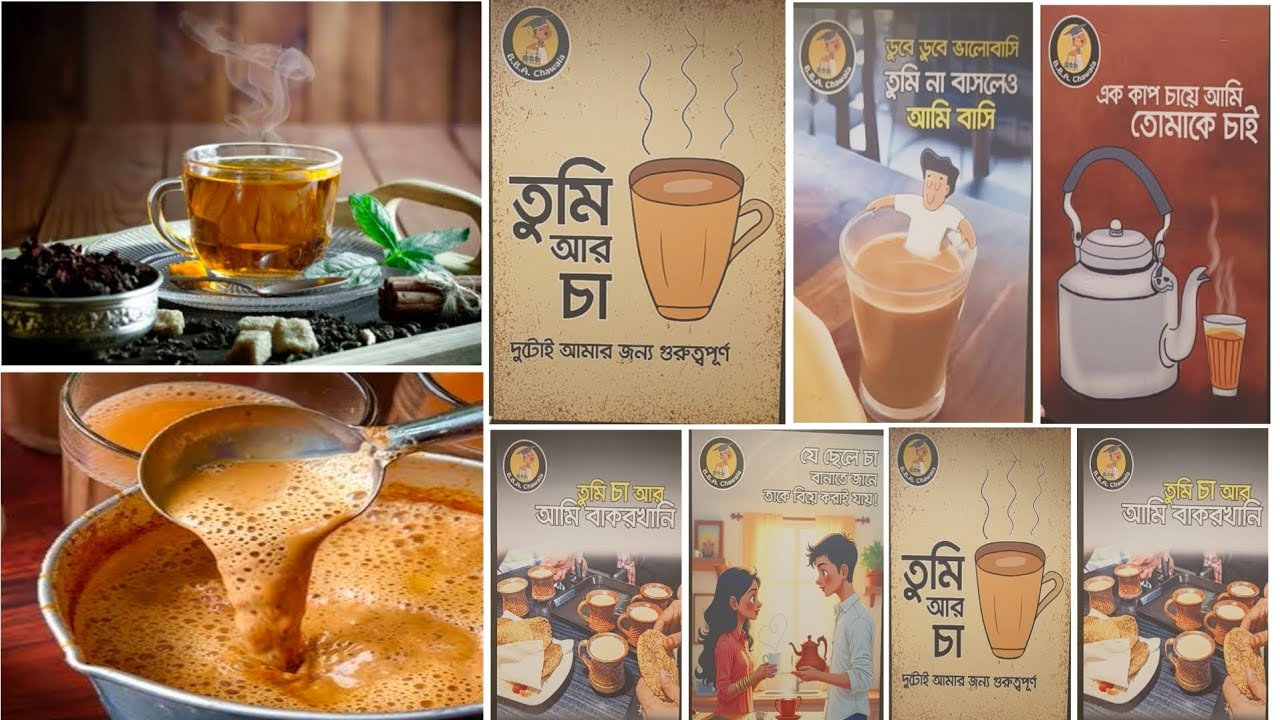 B.B.A Chawala ☕মাখন মালাই চা | বেল পুড়ি|ঝালমুড়ি | চিকেন মোম ট্রাই করলাম🍴Staff Quarter - Boro ...