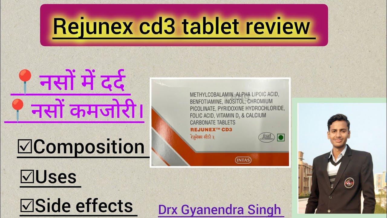 rejunex cd3 tablet review | नसों के दर्द और कमजोरी को दूर करने वाली ...