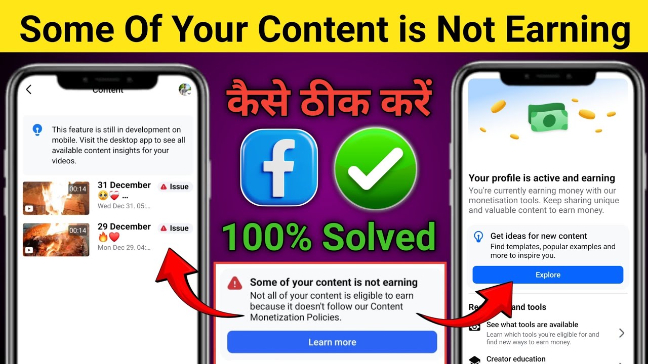 Some of Your Content is Not Earning 😥 Facebook Big Problem fixed 😎🔥 ...