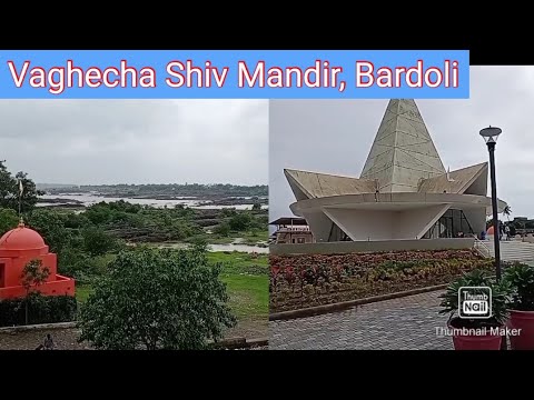 Vaghecha Shiv Mandir, Bardoli || Gujarat, India || Travel Mantra - YouTube