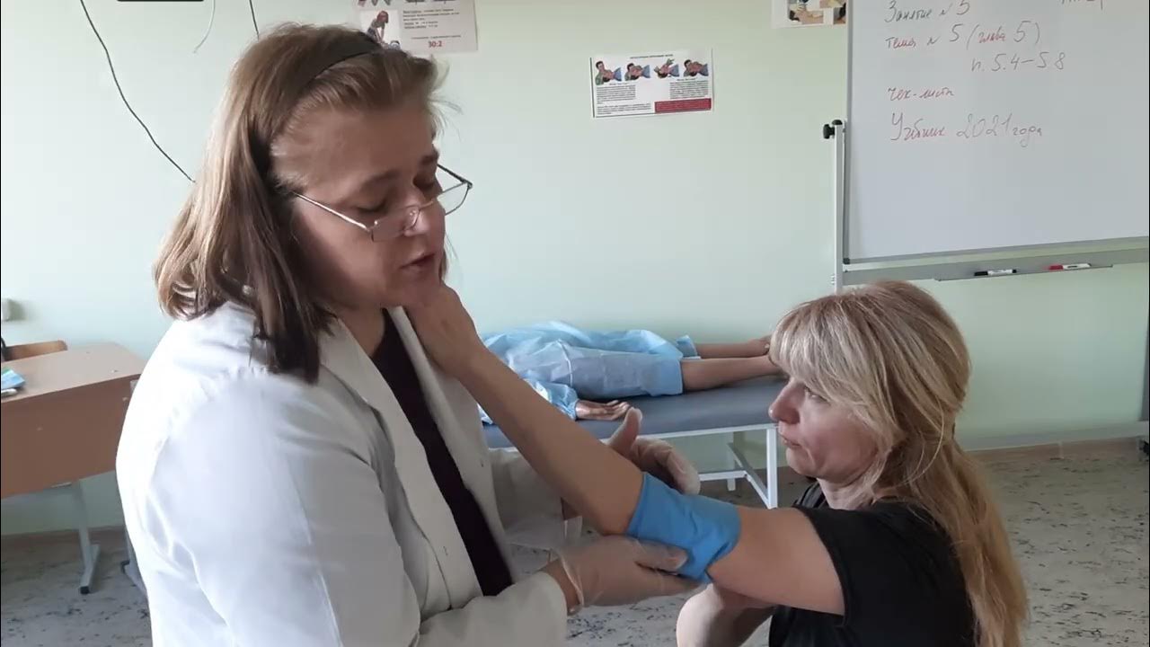 Наложение жгута Эсмарха - YouTube