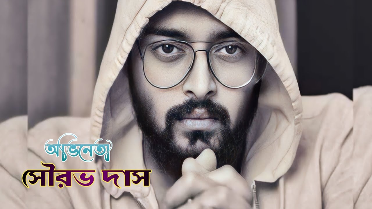 Sourav Das Stage Programme || Sundarban Utsab || kanmari MohunBagan ...
