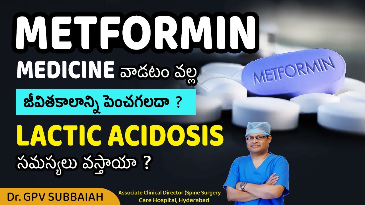 Metformin : Uses and Side Effects | Metformin tablet | Diabetes | Helth ...