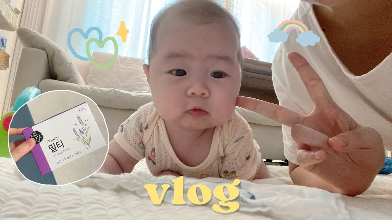 육아 브이로그🐰 드디어 단유 그리고 뒤집기 성공 🙆🏻♀️ 단유하는 법 And 단유템 리뷰 출산 후 첫 알콜 영접🍻 먹킷