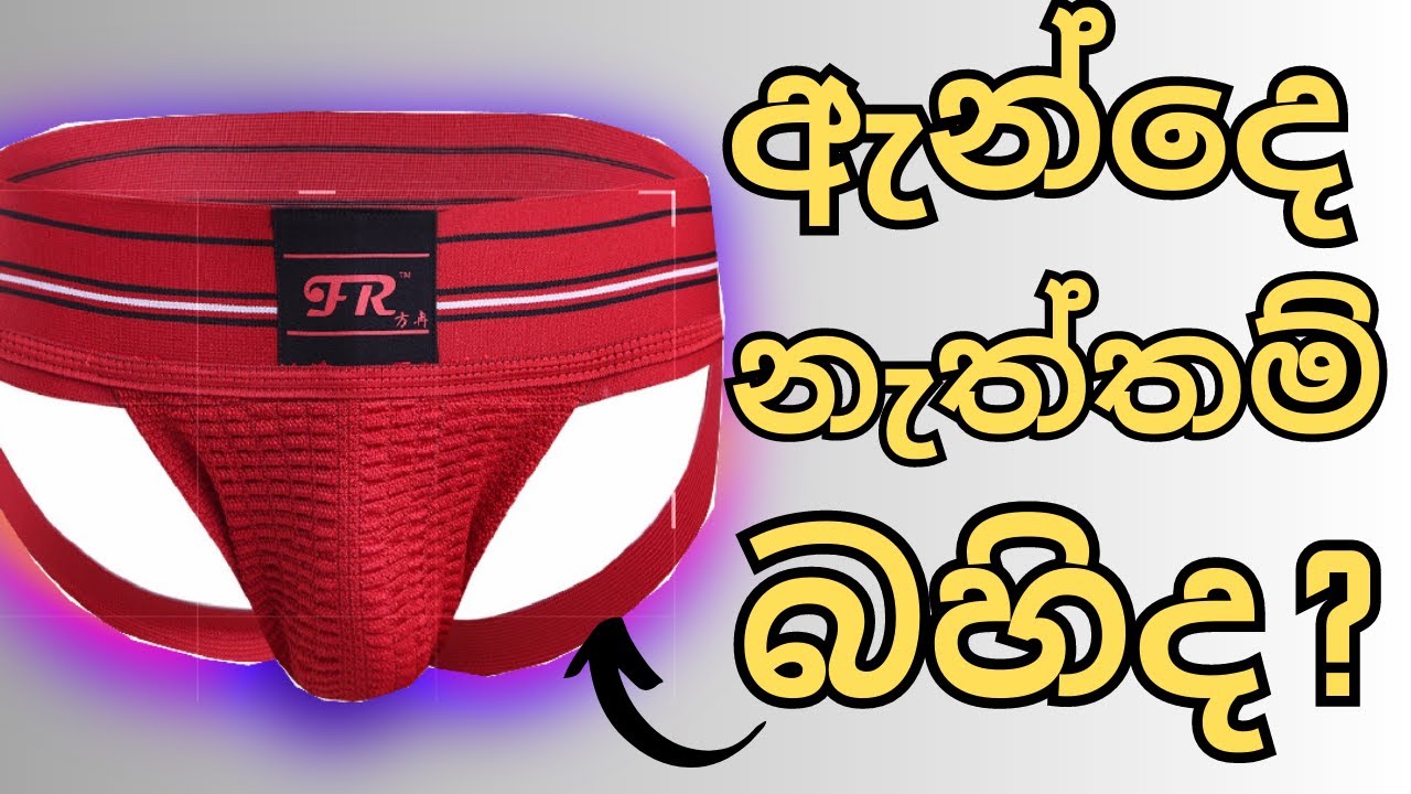 Supporter නොහොත් Pati Jocka Gym යන්න ඔනමද?|Bodybuilding Sinhala guide ...