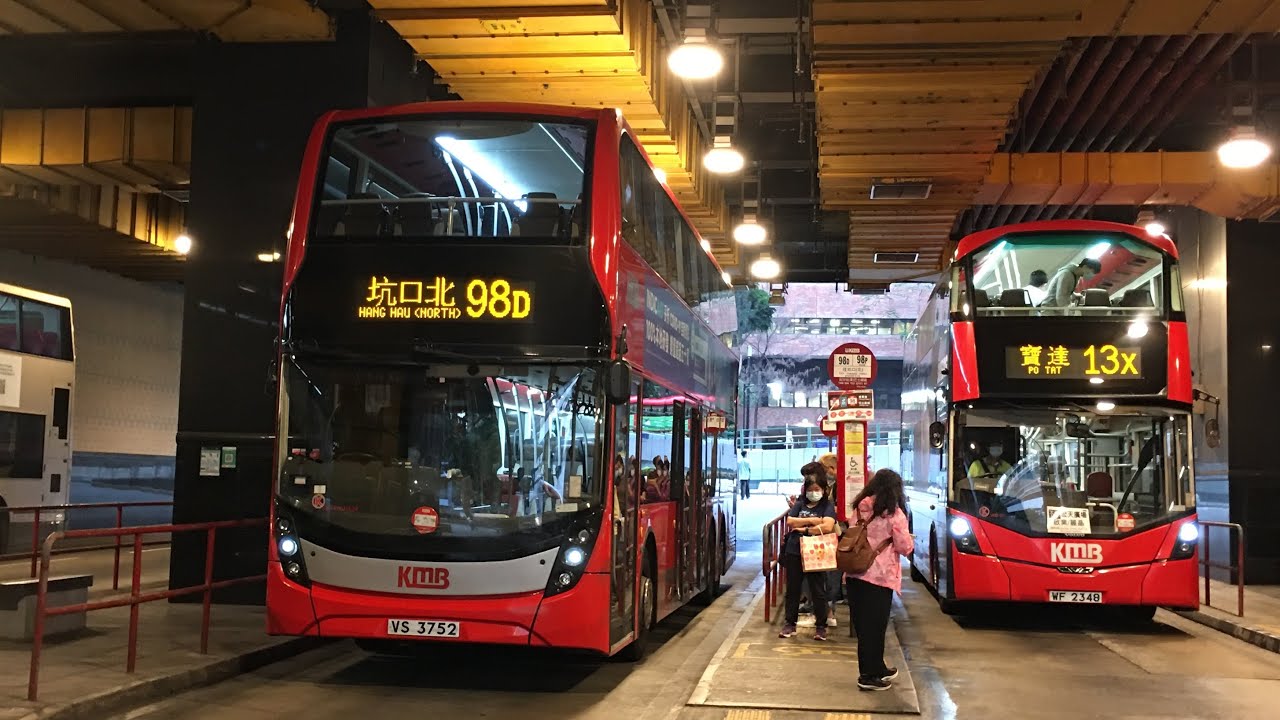 [九廠脈搏MMC紅飛𨋢配灰柱 · 日落九龍] Hong Kong Bus 九龍巴士 KMB 98D 坑口北 - 尖沙咀東 @ K ...