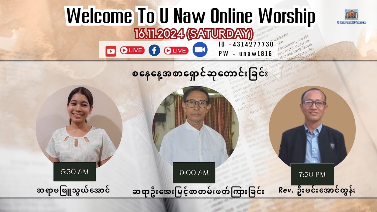 16.11.2024(Saturday)7:30 PM-U Naw Online Worship At Home - YouTube