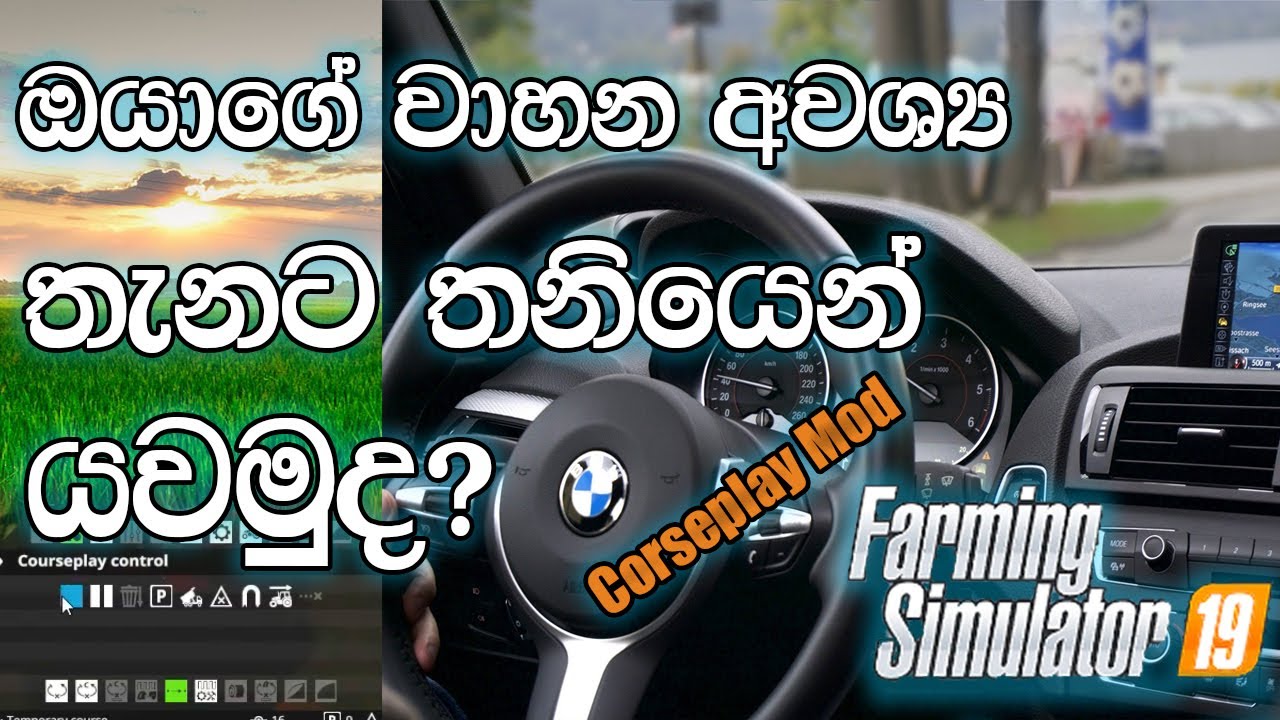 Farming simulator 19 courseplay mod | how to use courseplay in fs19 ...