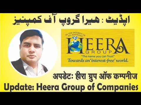 Update: Heera Group of Companies and CEO Aalima Dr. Nowhera Shaikh and ...