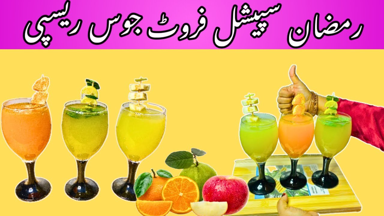 Ramzan Special Fruit Saquash Recipe I Fruits juice | Orange Squash ...
