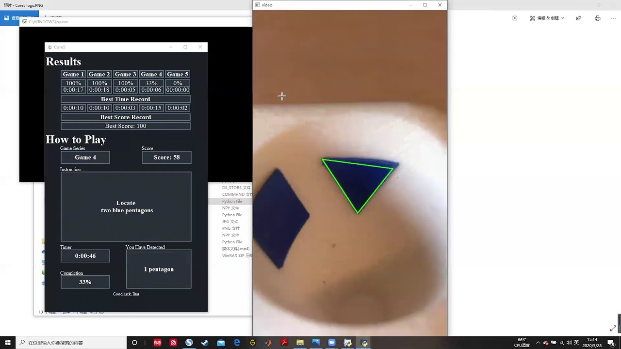 UCSB AEOS Software Test - YouTube