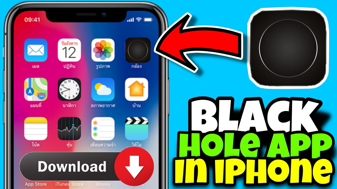 Black hole app use in iPhone | iPhone new update videos | how to use ...