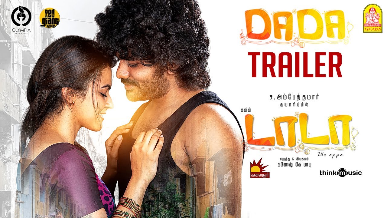 Dada - Official Trailer டா டா | Kavin | AparnaDas | GaneshKBabu | S ...