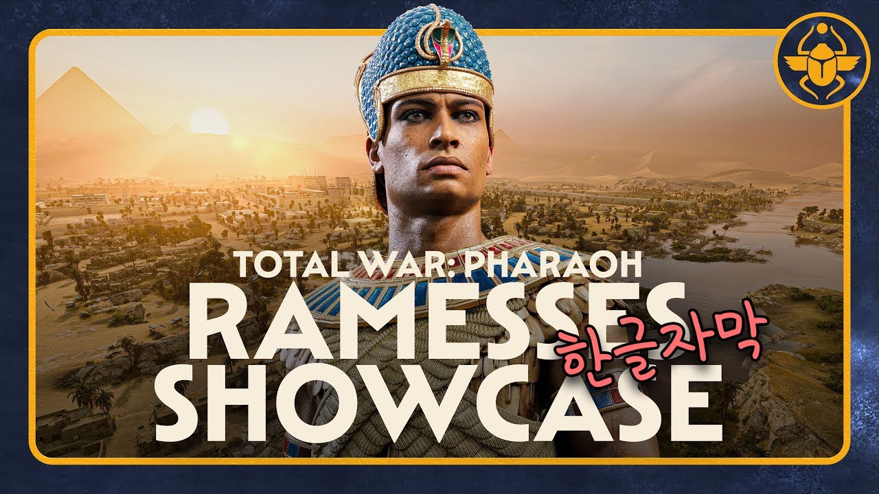 토탈워: 파라오 (Total War: PHARAOH) Ramesses "Gameplay Showcase" 한글자막 - YouTube