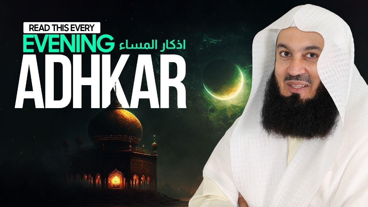 Evening Adhkar Remembrance Read along with Mufti Menk - YouTube