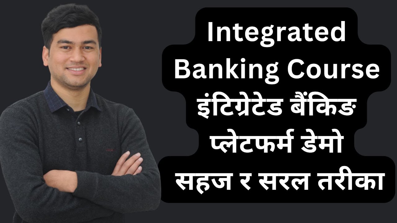 Integrated Banking Course Demo| How to use - YouTube