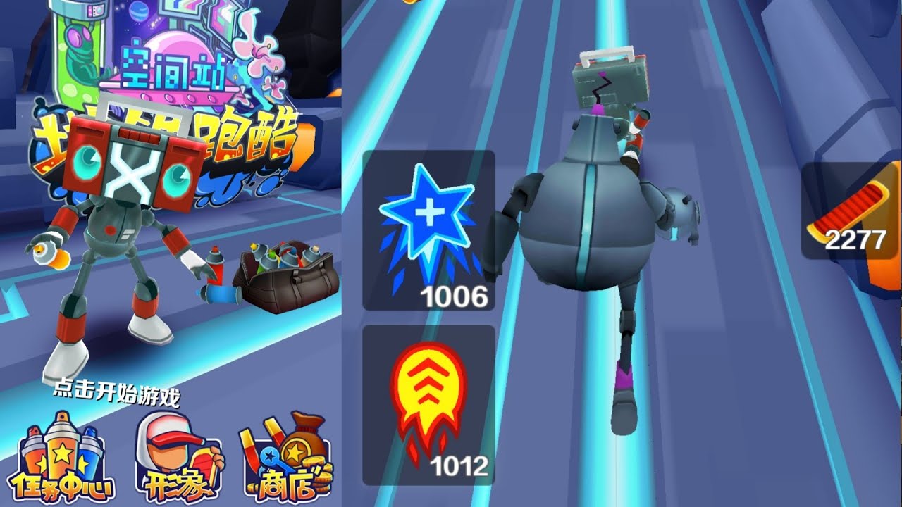 Spacebot en Space-Station | Subway Surfers Chinese versión - YouTube