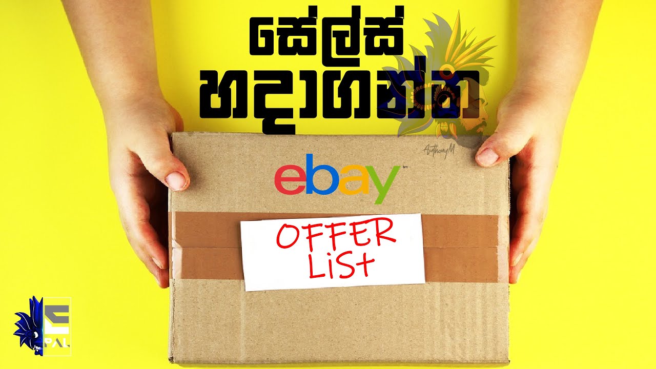 ebay Offer List | සේල්ස් හදාගන්න | Create Sales | ebay Drop Shipping ...