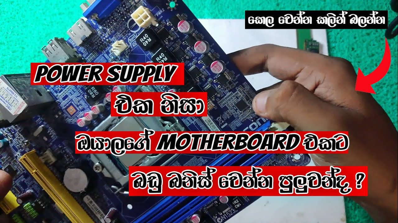 Foxconn H61MXE Motherboard Power On No Display Repair - YouTube
