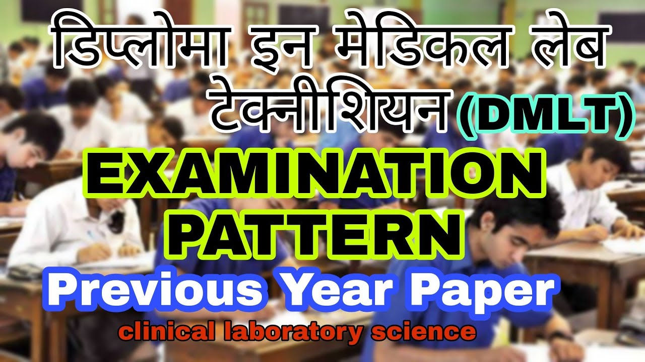 DIPLOMA IN MEDICAL LAB Technician (DMLT)Previous Year paper - YouTube