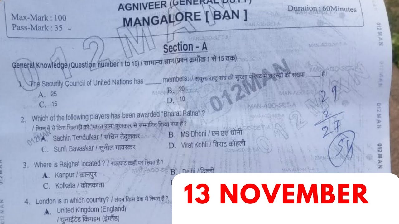 13 November Agniveer original question paper || Gk.Gs - 30 || 100% Real ...