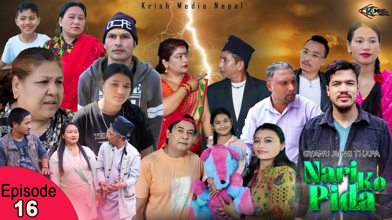Nariko Pida | Ep-16 | Gyanu Jung Thapa | Krish Media Nepal | Apr 22, 2023 | New Nepali serial ...