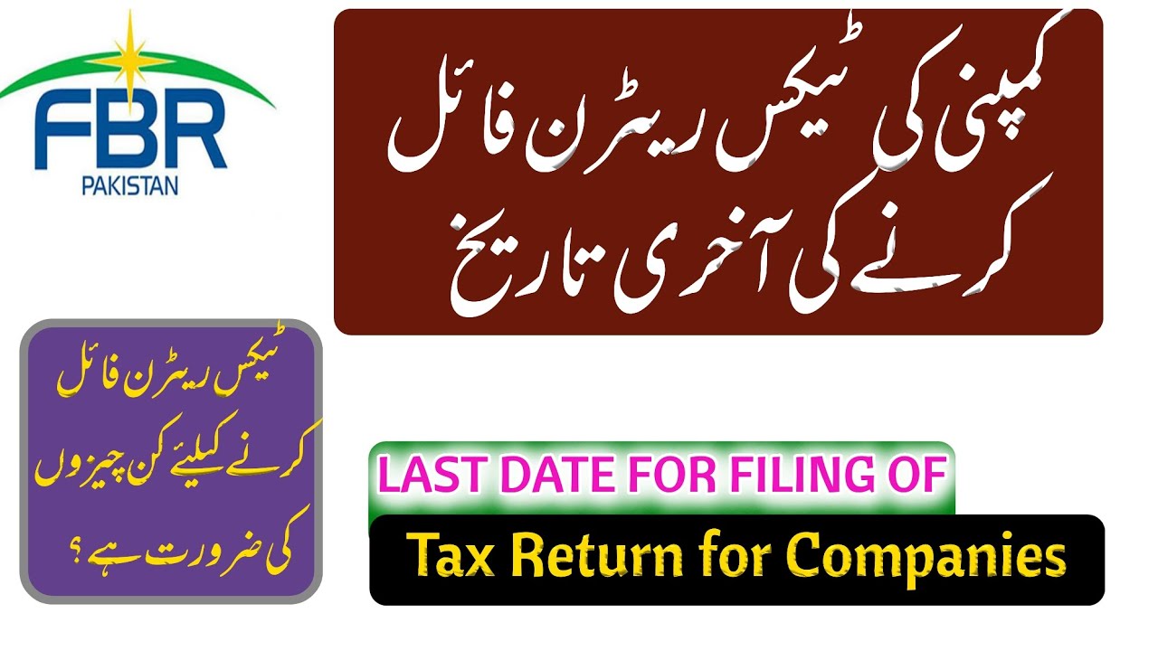 Estate Tax Return Requirements