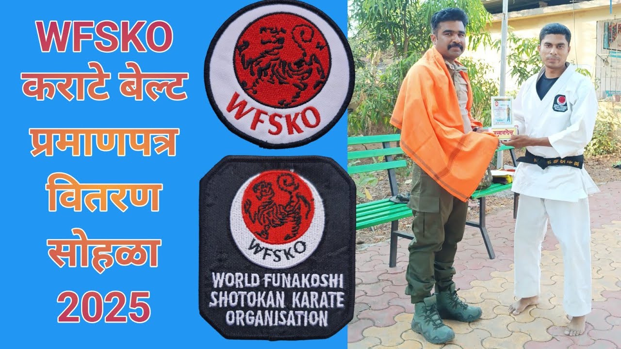 Karate belt Promotion WFSKO - YouTube