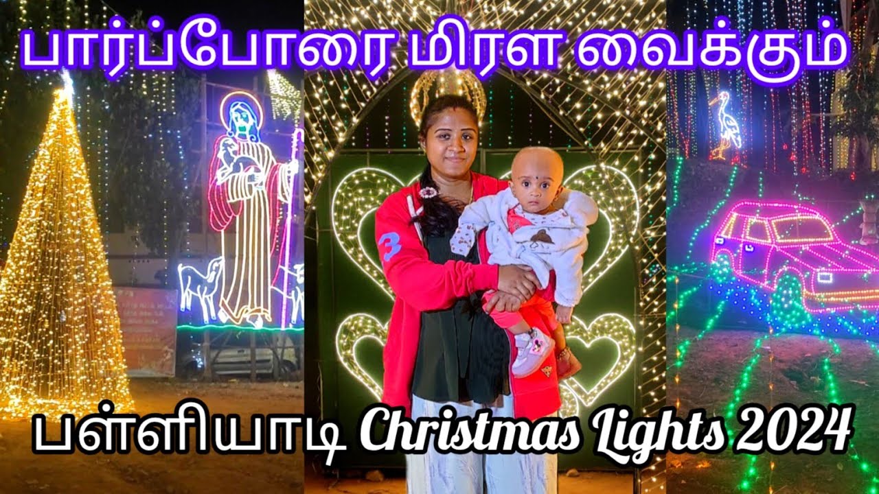 Palliyadi Christmas Lighting 🥰😍 | Kanyakumari Christmas Celebration ...