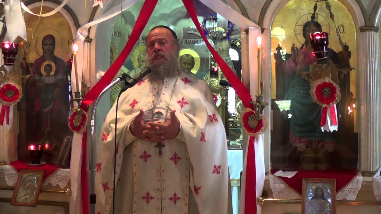ΟΜΙΛΙΑ ΚΥΡΙΑΚΗ ΤΗΣ ΠΕΝΤΗΚΟΣΤΗΣ 2014 - YouTube