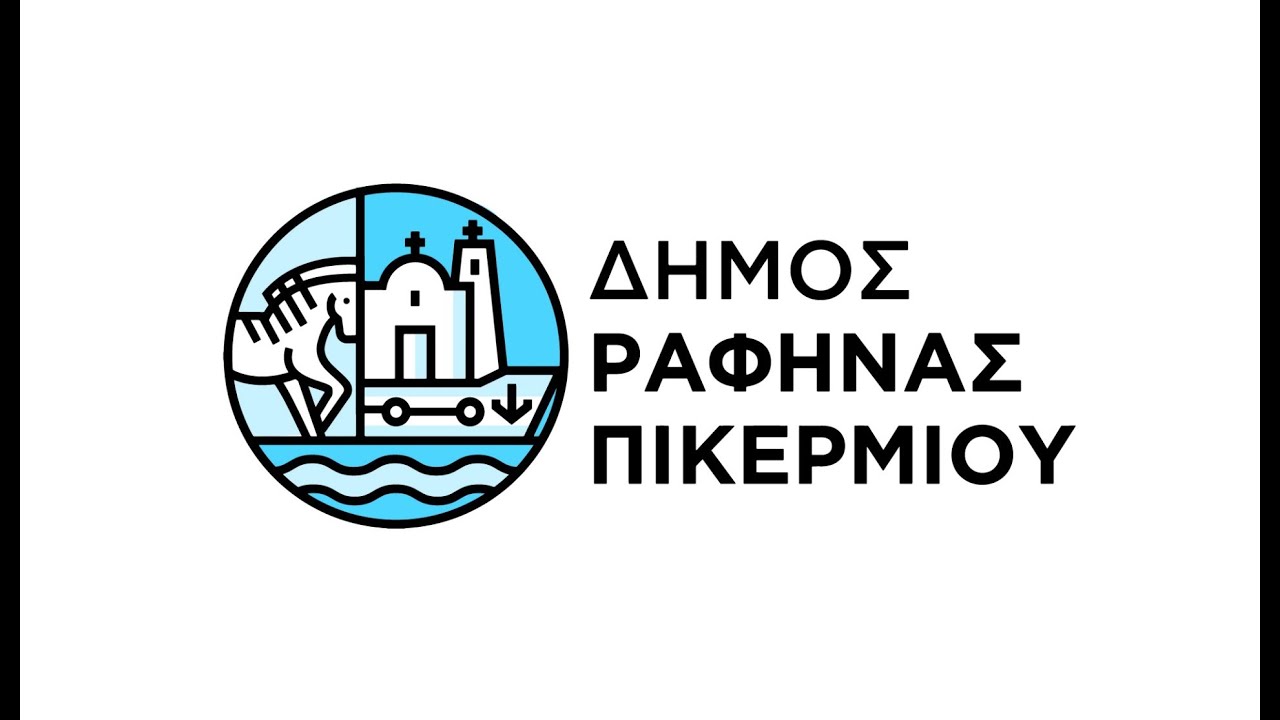 Δήμος Ραφήνας - Πικερμίου: Επιλογή Συμπαραστάτη του Δημότη (15-02-2024 ...