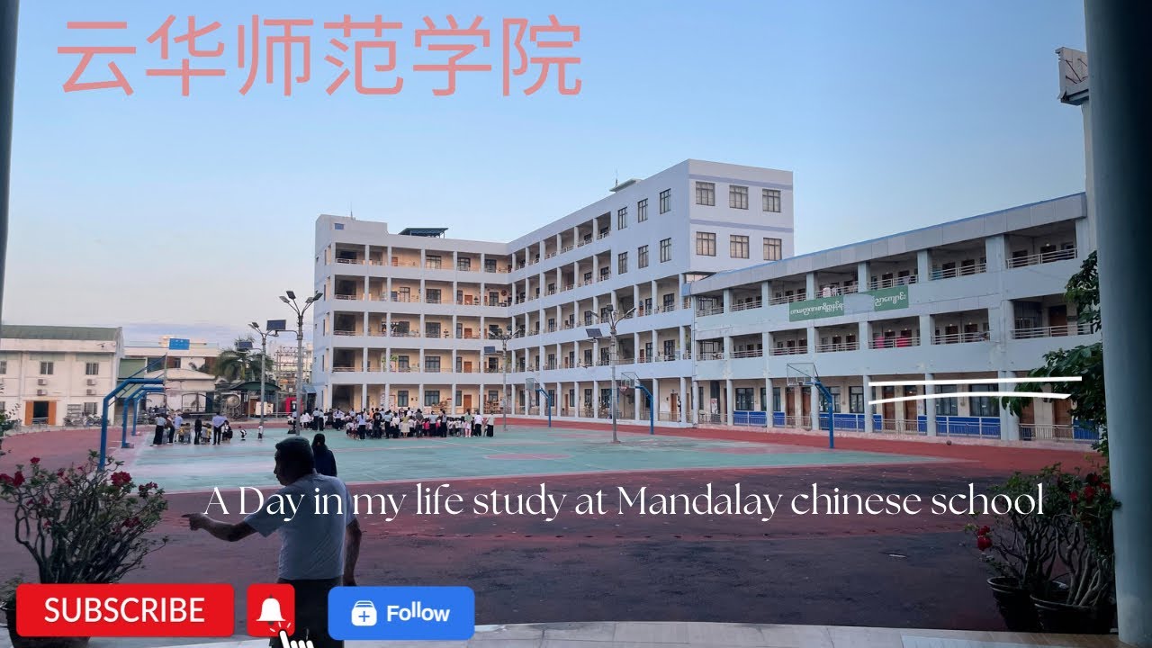 A day in my life studt at Mandalay chinese school - YouTube
