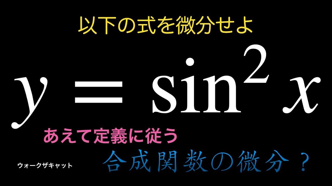 y-sin-2x-youtube