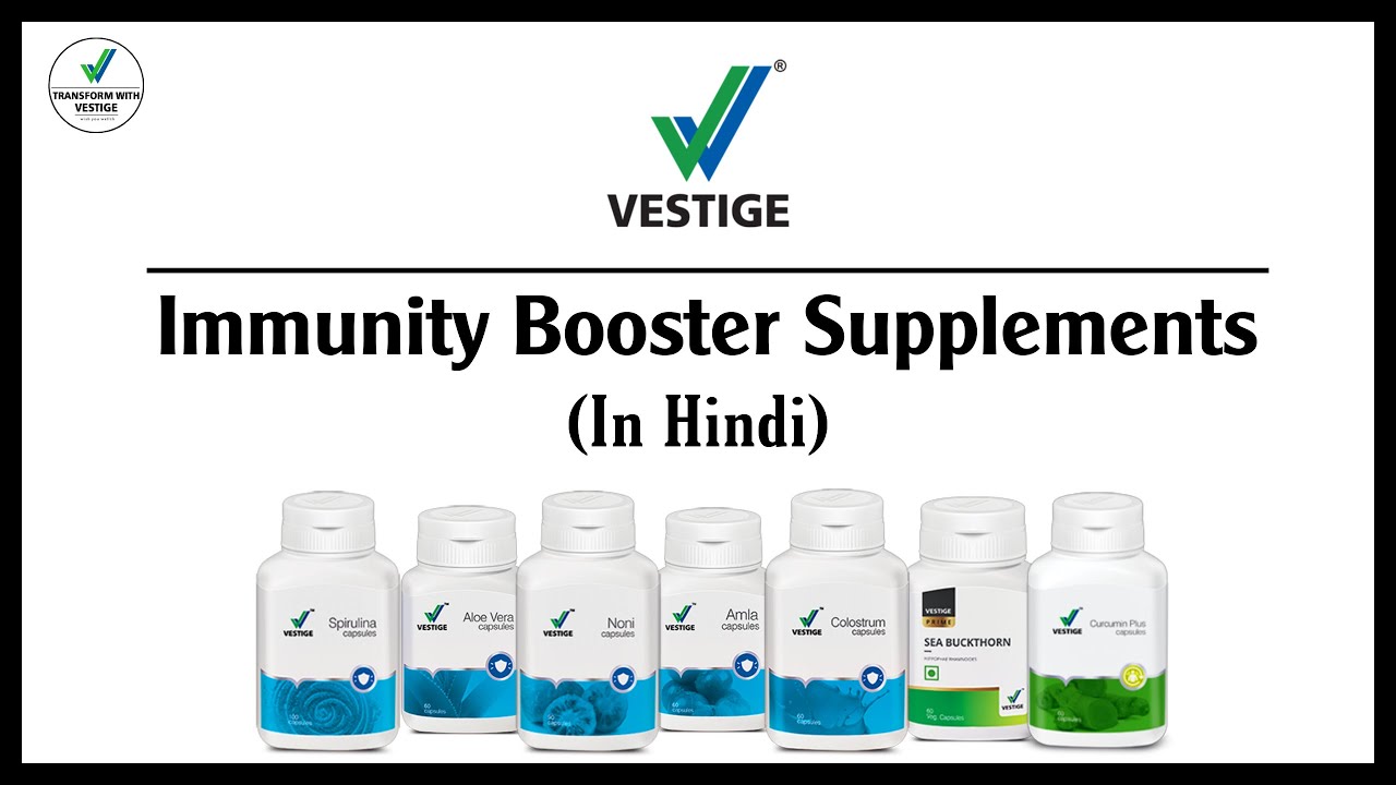 Vestige Immunity Booster Supplements In Hindi | Vestige Supplements For ...