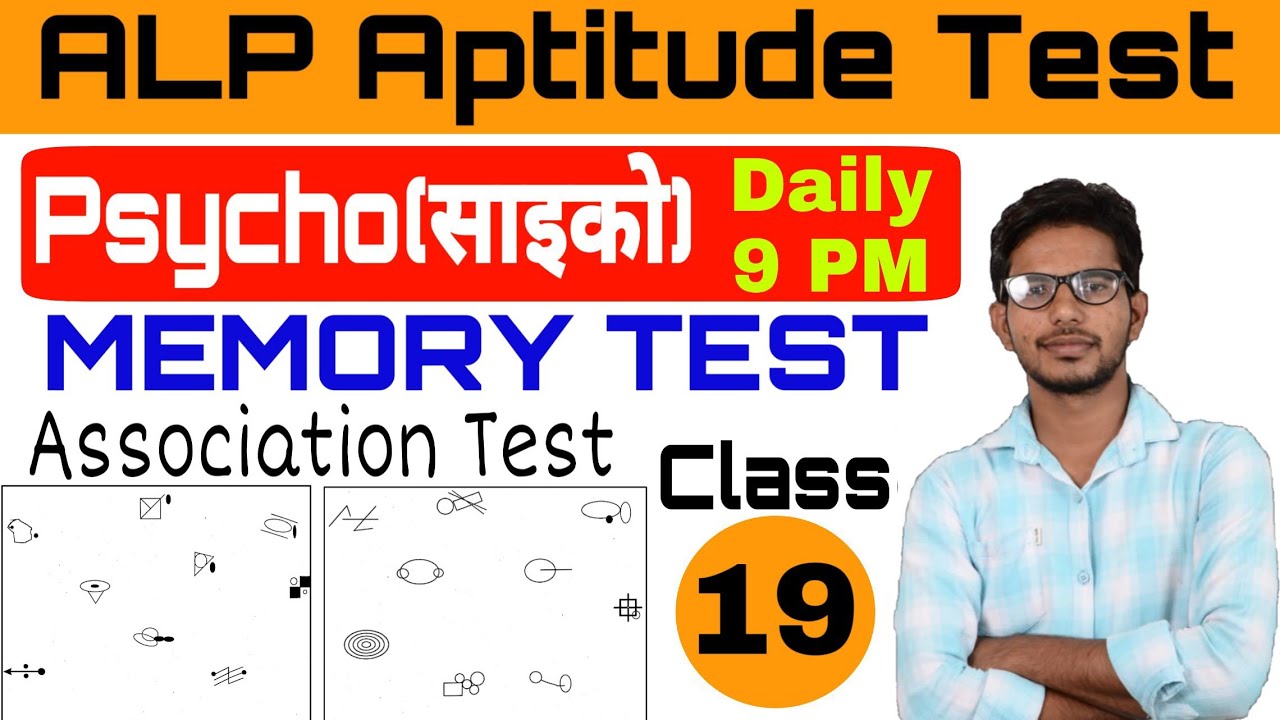 ALP CBT 3 Association Memory Test psycho Aptitude classes,rrb alp loco ...
