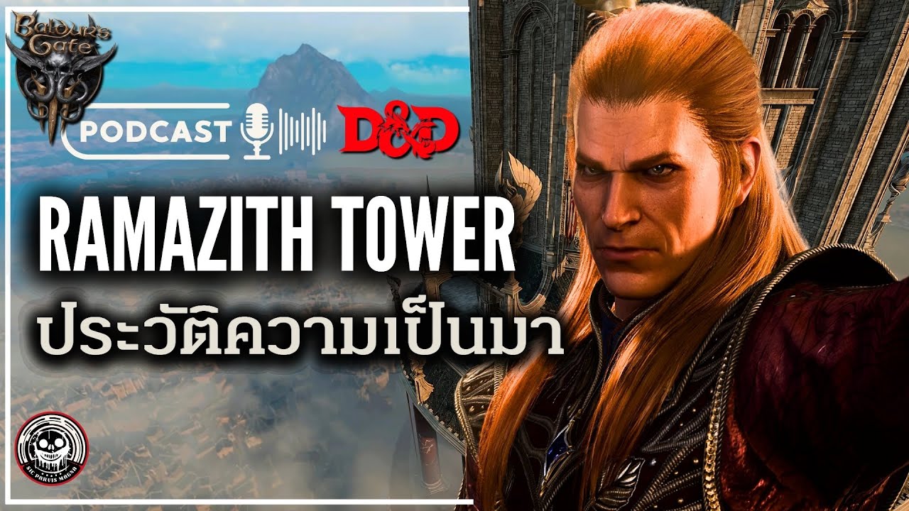 ว่าด้วยเรื่อง Ramazith Tower : หอคอยจอมเวทใน Baldur's Gate - DND ...